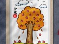 秋天图片儿童画怎么画_秋天儿童画简单教程