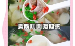 高压锅白萝卜炖排骨要多久_高压锅白萝卜炖排骨的做法