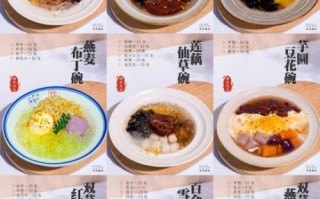 饭店甜品菜谱大全_如何制作经典港式糖水