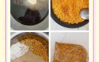 玉米粉怎么做鱼饵_玉米粉鱼饵配方