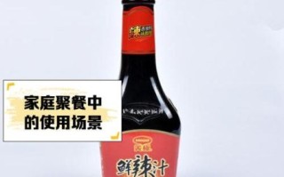 美极鲜味汁多少钱一瓶_美极鲜味汁价格表