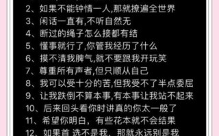 适合所有情绪的句子有哪些_如何写出万能治愈文案