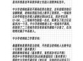 地理老师需求量大吗_地理教师就业前景