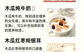 木瓜怎么吃好吃_木瓜怎么吃好