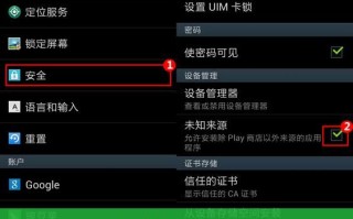 豌豆荚怎么下载旧版本_豌豆荚安全吗