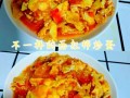 鸡蛋炒西红柿怎么做_西红柿炒鸡蛋先放什么