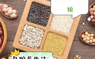 五谷杂粮含糖量排行_哪些杂粮适合控糖