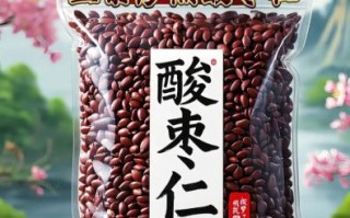 酸枣仁泡水一天喝几次_酸枣仁泡水最佳时间