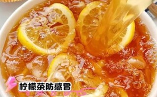 柠檬茶的功效与作用_柠檬茶有哪些禁忌