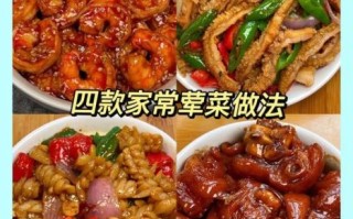 半荤菜有哪些家常做法_半荤菜怎么搭配最下饭