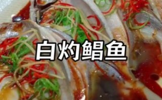 淡水鲳鱼怎么做好吃_淡水鲳鱼的家常做法大全