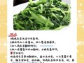 鸡毛菜怎么种_鸡毛菜营养价值