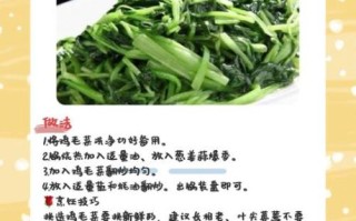鸡毛菜怎么种_鸡毛菜营养价值