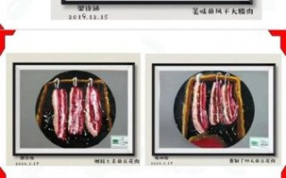熏肉和腊肉的区别_哪个更健康