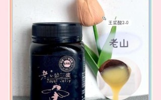 蜂王浆直接涂眼周能去眼袋吗_怎么使用才有效
