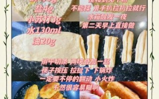 自制放心油条配方_不加泡打粉怎么做