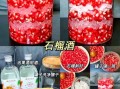 果酒怎么做_自酿果酒失败原因