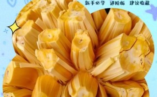 菠萝蜜怎么剥开_菠萝蜜图片实拍细节