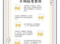 让胸变大的最有效方法_如何自然丰胸