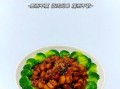 红烧菜谱大全视频_红烧肉怎么做不腻