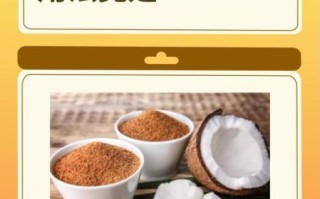 椰子油怎么吃_椰子油一天吃多少合适