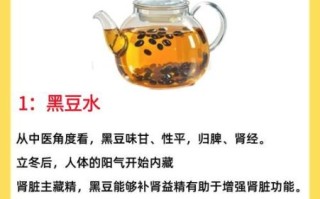 黑豆为什么不能炒着吃_炒黑豆的危害