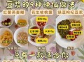豆浆怎么做_豆浆怎么做好喝