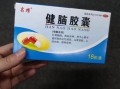 神经衰弱吃什么药最好_神经衰弱吃什么药效果最好