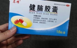 神经衰弱吃什么药最好_神经衰弱吃什么药效果最好