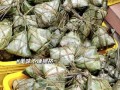 裹蒸粽怎么做_裹蒸粽和肇庆粽区别