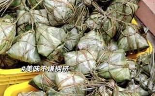 裹蒸粽怎么做_裹蒸粽和肇庆粽区别
