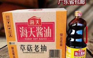 草菇老抽哪个牌子好_草菇老抽和生抽区别