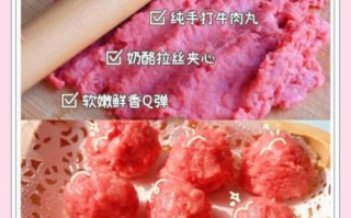 牛肉丸子怎么调好吃还嫩_牛肉丸子嫩滑秘诀