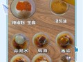 凉粉怎么做_家常凉粉配方
