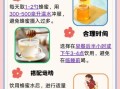 男性长期喝蜂蜜水的危害_男人每天喝蜂蜜会发胖吗