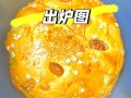 电饭煲做面包的方法_电饭煲做面包的步骤