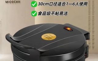 烤饼锅怎么选_烤饼锅哪个牌子好用