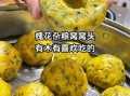 粗粮窝窝头怎么做_粗粮窝窝头为什么开裂