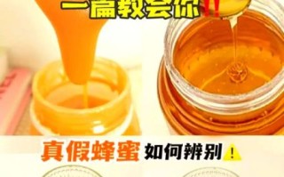 蜂蜜哪个品牌最正宗_如何辨别真蜂蜜