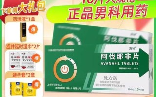 男性壮阳药什么牌子好_壮阳药哪个品牌安全有效