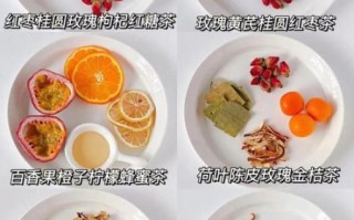 养生茶有哪些配方_适合长期喝的养生茶推荐