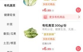 全国蔬菜批发app哪个好用_全国蔬菜批发app价格对比