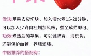 健脾的水果有哪些_怎么吃最养脾胃