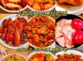 怎样烧鸡腿简单又好吃_鸡腿怎么烧才入味