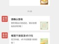 幸福西饼蛋糕网上预约流程_如何取消订单