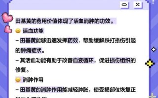 田基黄的功效与作用_田基黄可以长期泡水喝吗