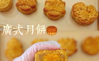 月饼制作方法步骤_传统广式月饼怎么做