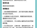 血热症状有哪些_血热怎么调理
