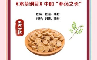 黄芪治疗鼻炎有效吗_黄芪怎么吃治鼻炎