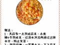 蒜蓉酱怎么调好吃_蒜蓉酱做法比例